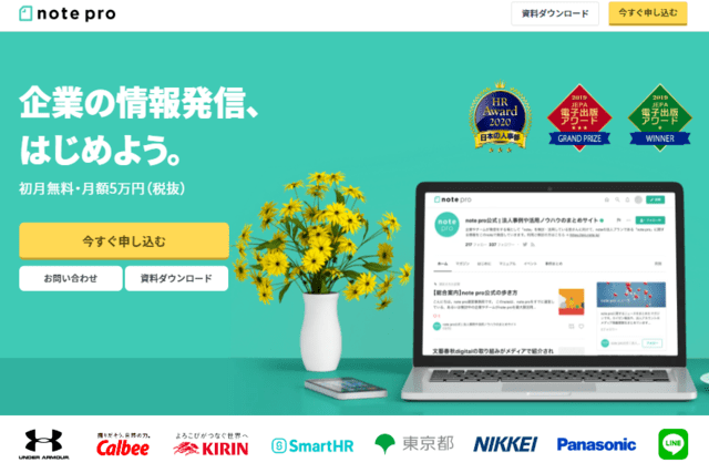 noteを活用した採用広報の基礎知識｜メリットや運用のコツを解説｜新卒採用ダイレクトリクルーティングサービス Matcher Scout